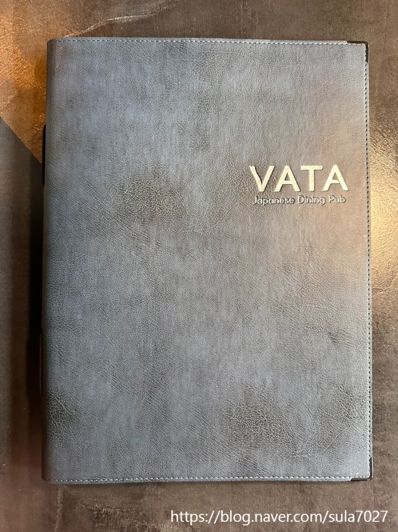 인계동 술집나혜석 술집 새로 생긴 나혜석거리 이자카야 Vata 다녀온 내돈내산 후기 네이버 블로그