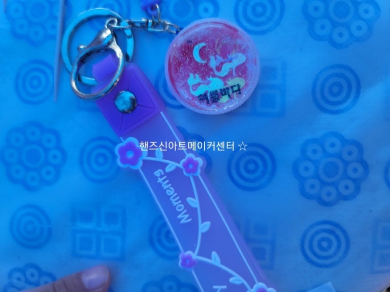 페트병뚜껑 업사이클 바다키링만들기 어린이날 부산유아교육진흥원 온가족 사랑이음축제 제로웨이스트 체험부스 환경의날 네이버 블로그