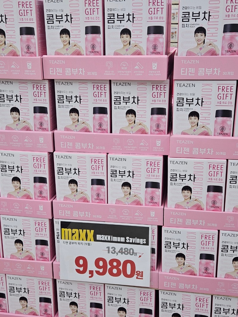 창원 상남동 이마트 옆 초대형 마트 롯데마트맥스maxx 창원 중앙점 ㄱㅂㅈㄱ 네이버 블로그