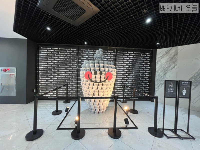 대구 신전뮤지엄 신전떡볶이 박물관 솔직 후기 네이버 블로그