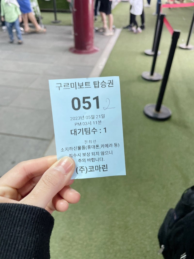 송도 센트럴파크 보트 종류 가격 주차 정보 Feat 인천 시민 할인 네이버 블로그