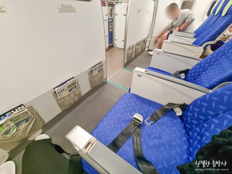 베트남 나트랑 항공권 에어부산 사전 좌석지정 장단점 팁 네이버 블로그