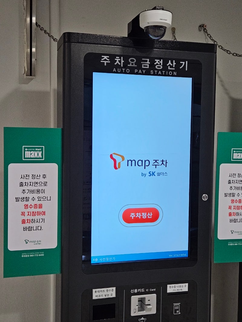 창원 상남동 이마트 옆 초대형 마트 롯데마트맥스maxx 창원 중앙점 ㄱㅂㅈㄱ 네이버 블로그