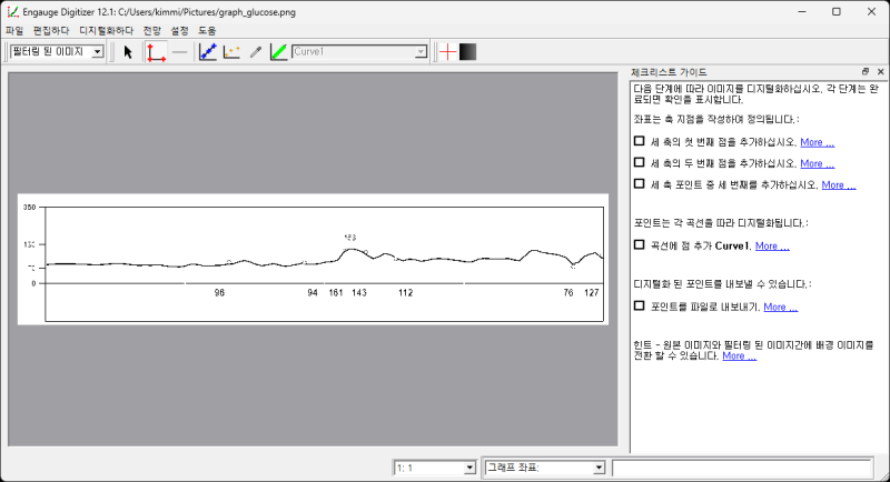 Engauge Digitizer 그래프에서 데이터 값 추출하기 : 네이버 블로그