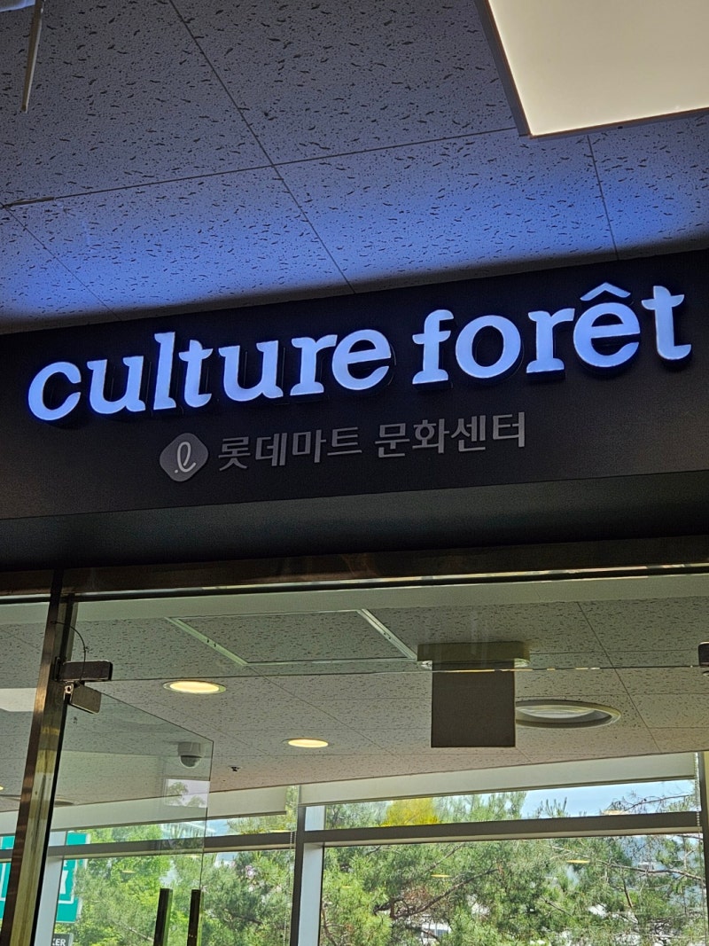 창원 상남동 이마트 옆 초대형 마트 롯데마트맥스maxx 창원 중앙점 ㄱㅂㅈㄱ 네이버 블로그