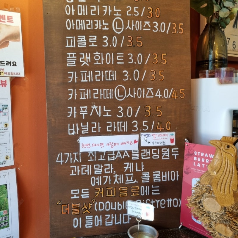 소금빵 아이스크림 타르데마 서울빵지순례 추천 소금빵맛집 방화동 빵집 네이버 블로그