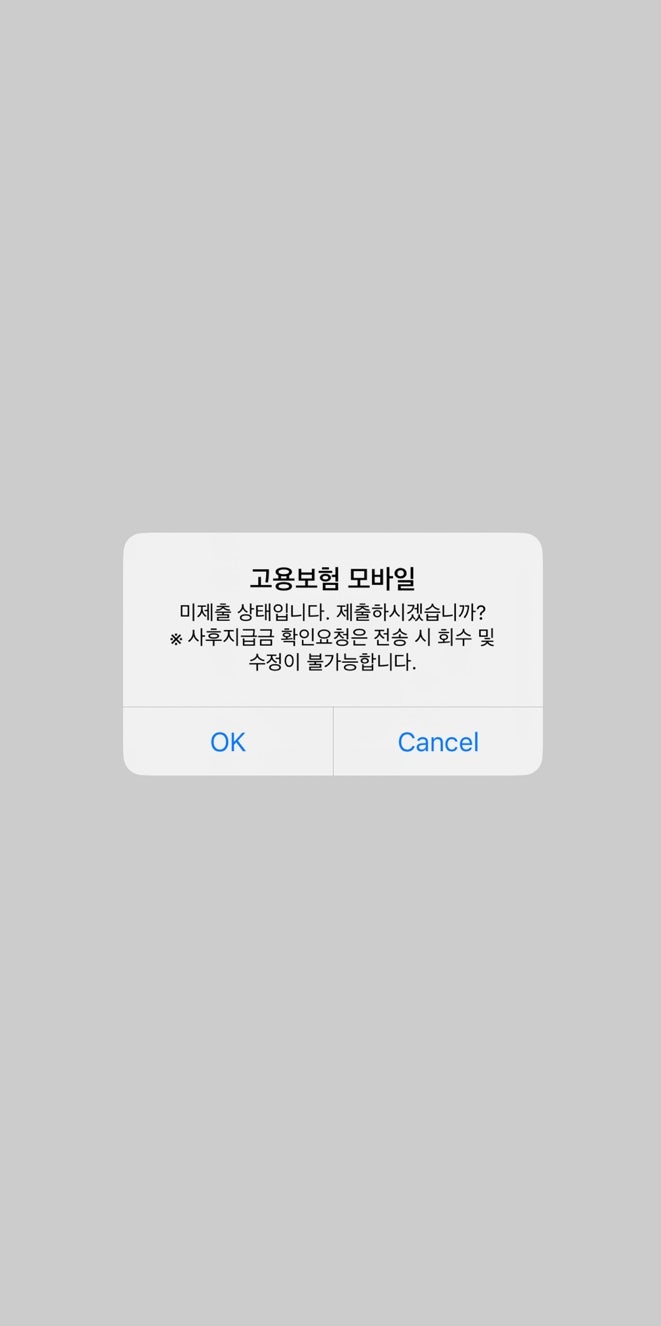 육아휴직 끝 복직 6개월 후 사후지급금 필요서류 및 간단 신청하는 방법 네이버 블로그