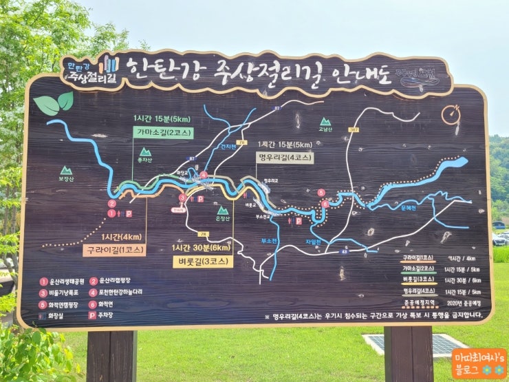 경기도 가볼만한곳 포천 한탄강 세계지질공원 비둘기낭 폭포 네이버 블로그
