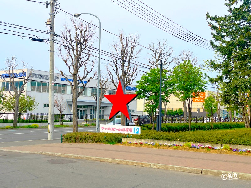 홋카이도 여행 삿포로 맥주박물관 후기 기념품 예약 방법 네이버 블로그
