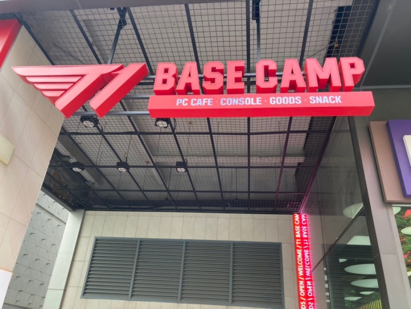 [홍대입구역] T1 BASE CAMP 방문!! (티원베이스캠프) : 네이버 블로그