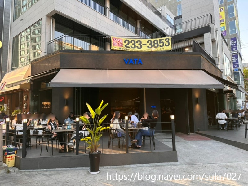 인계동 술집나혜석 술집 새로 생긴 나혜석거리 이자카야 Vata 다녀온 내돈내산 후기 네이버 블로그