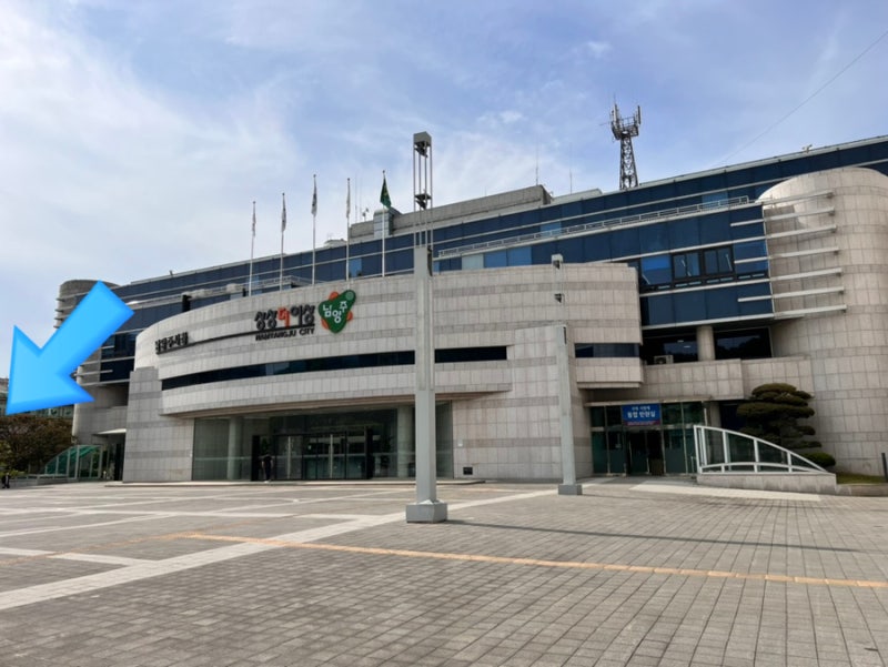 남양주시 여권신청 남양주시청 종합민원실 여권발급 네이버 블로그