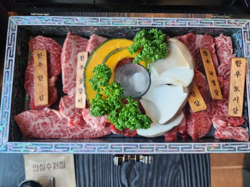 포항오천문덕한우맛집 우연가 고급 자개함에 담겨있는 한우 네이버 블로그