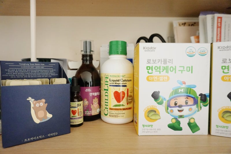 유아비타민 맛있는거 모음 아이유산균 키즈칼슘 비타민d 비타민젤리 네이버 블로그