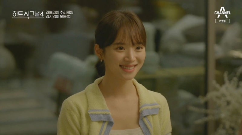 하트시그널 시즌4 출연진 직업 변호사 나이 인스타 정보 핱시4 김지영 이주미 신민규 한겨레 유지원 김지민 프로필 네이버 블로그
