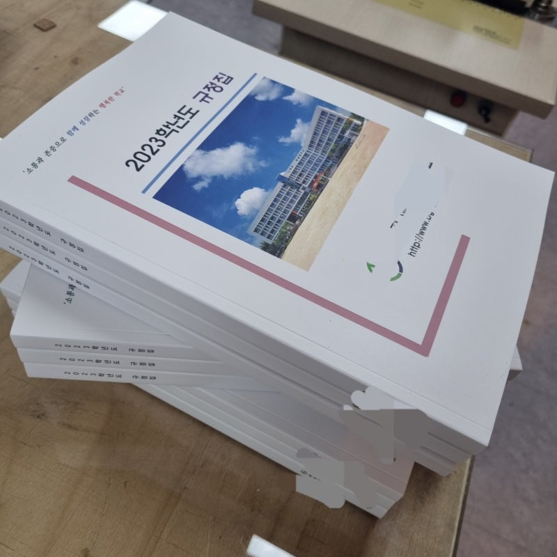 [무선제본]보고서제본/보고서출력/보고서출력제본/보고서복사/보고서복사제본/송도제본/인천논현제본/시흥제본/안산제본/배곧제본/정왕동 ...