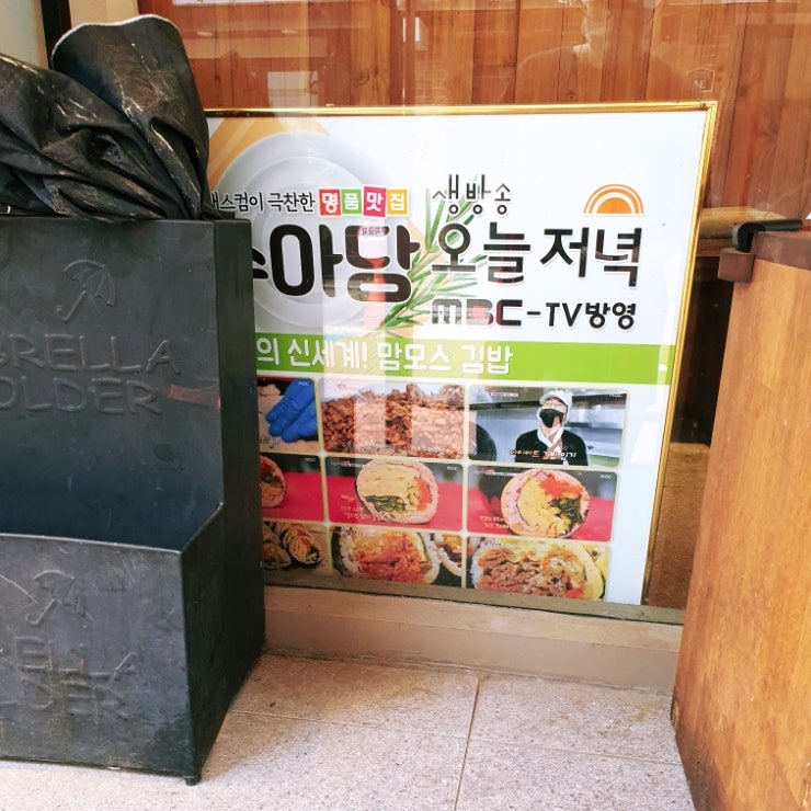 서울김밥맛집 서울3대김밥 수아당 네이버 블로그