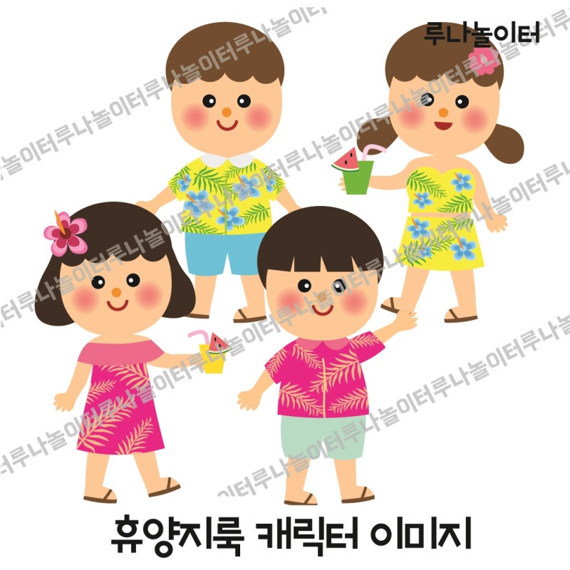여름환경구성 여름 환경구성 도안 여름 환경판 바다 환경구성 여름 가랜드 여름 환경구성 여름 합성 도안
