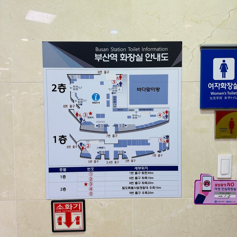 지하철1호선 서울역 Ktx 가는법 타는곳 편의시설 예약 할인 탑승 후기 네이버 블로그