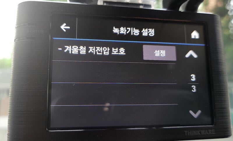 [제품] 아이나비 FXD8000 블랙박스 내돈내산 솔직 리뷰 : 네이버 블로그