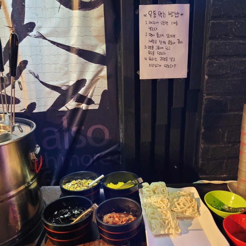 스시오 창원 상남동 무한리필 초밥 뷔페 새롭게 바뀐 회전초밥 솔직후기 네이버 블로그