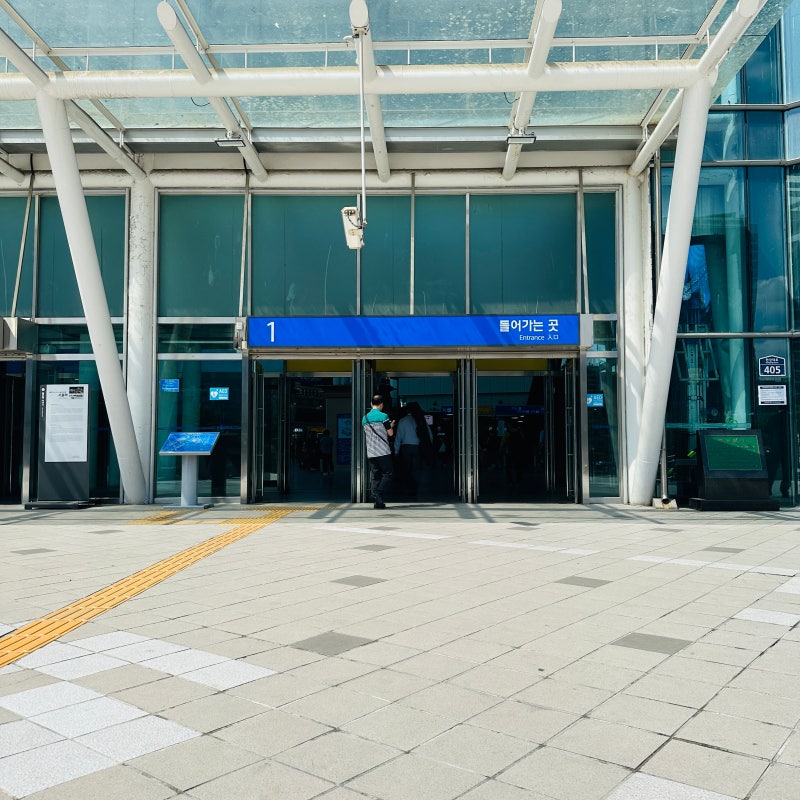 지하철1호선 서울역 Ktx 가는법 타는곳 편의시설 예약 할인 탑승 후기 네이버 블로그