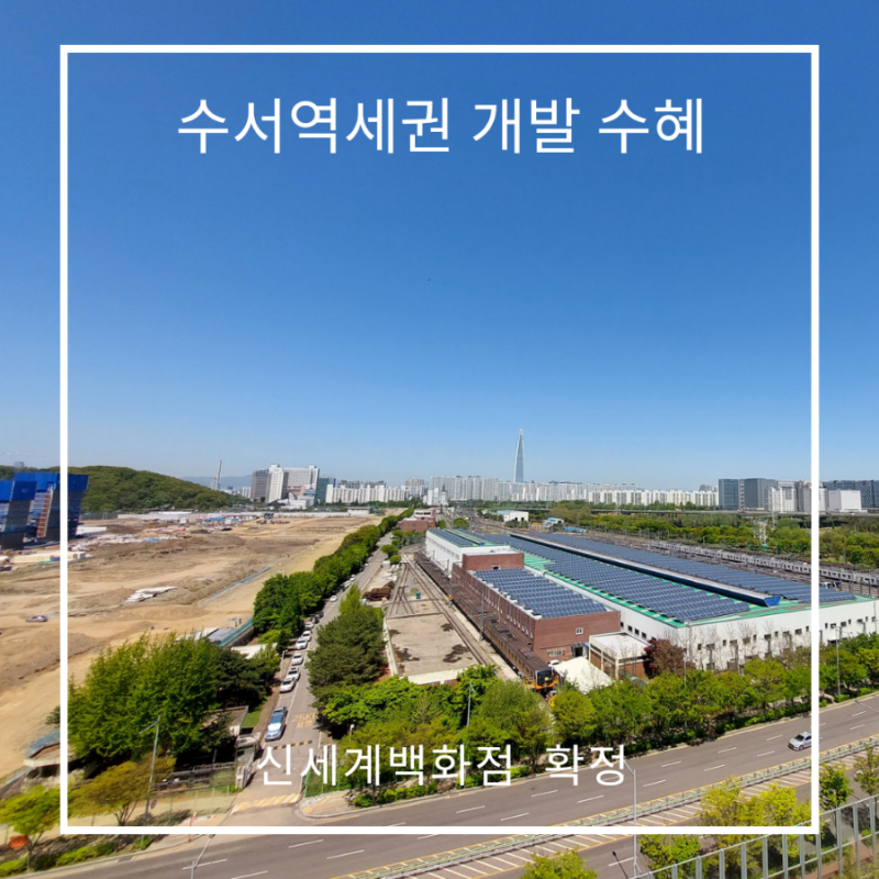 자곡동부동산 초급매 아파트 32평 Lh강남힐스테이트 네이버 블로그