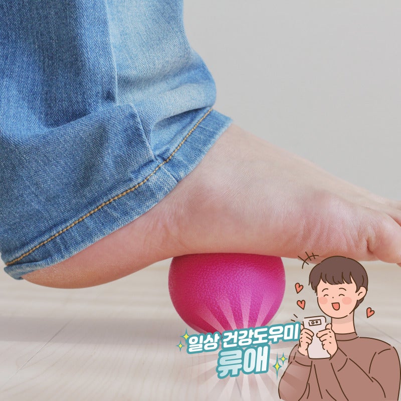 족저근막염 증상 및 원인 자가치료 방법 걸을때 발바닥 통증 운동 네이버 블로그