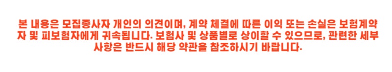 운전자 보험 자기부담금이 생긴다고 합니다교통사고처리 지원금 변호사 선임비용 네이버 블로그