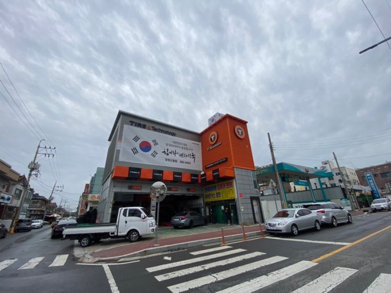 창원 타이어 티스테이션 창원신월점 창원 카센터 창원타이어싼곳 추천리뷰 네이버 블로그