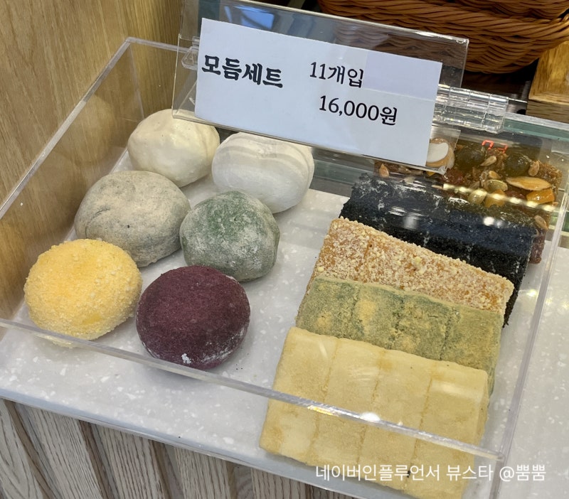 다산카페 소미담 다산점 답례떡 준비하기 좋아요 네이버 블로그