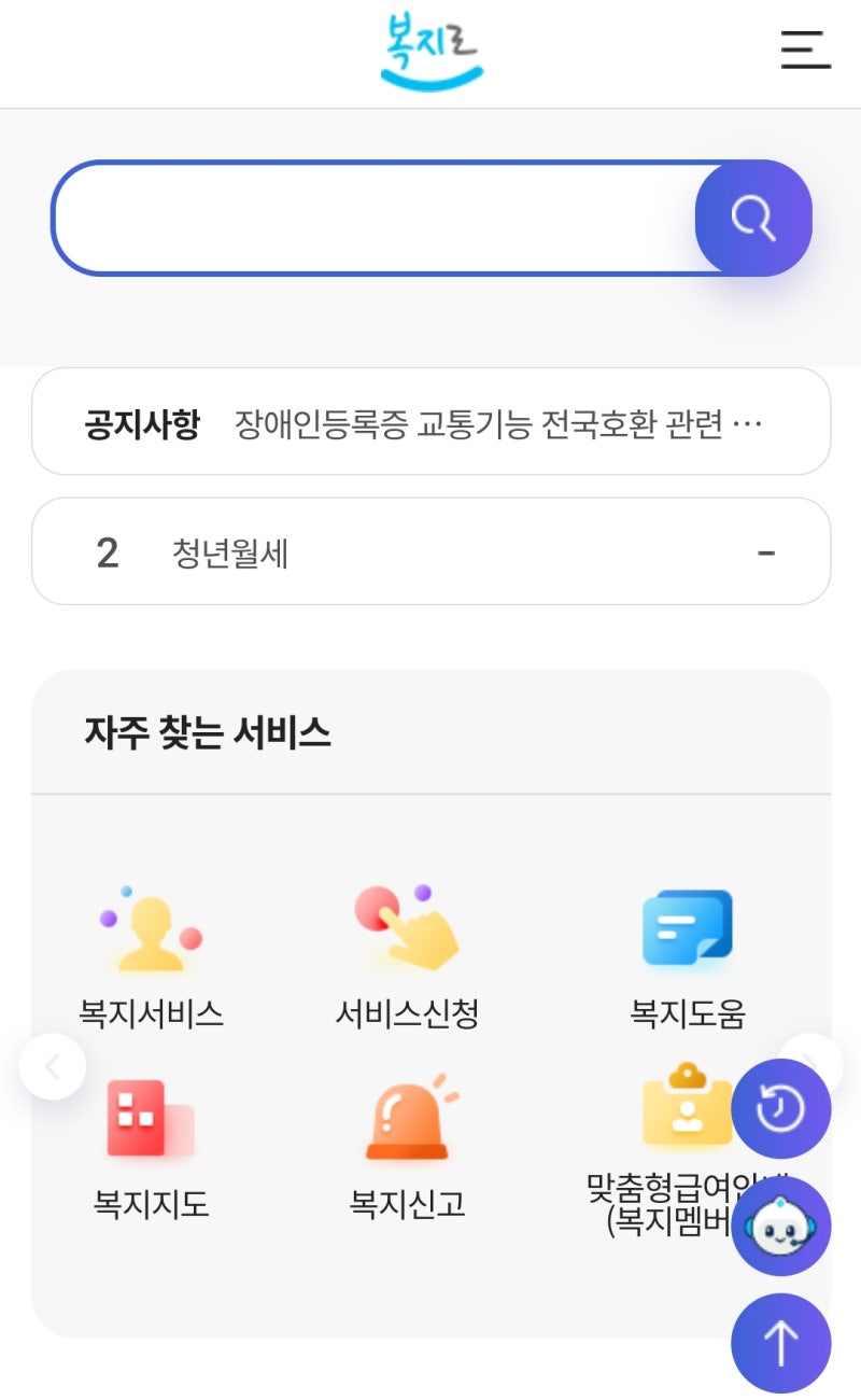 정부지원 산후도우미 체크사항 남양주시 산모신생아 건강관리 지원사업 A 라 1형 네이버 블로그