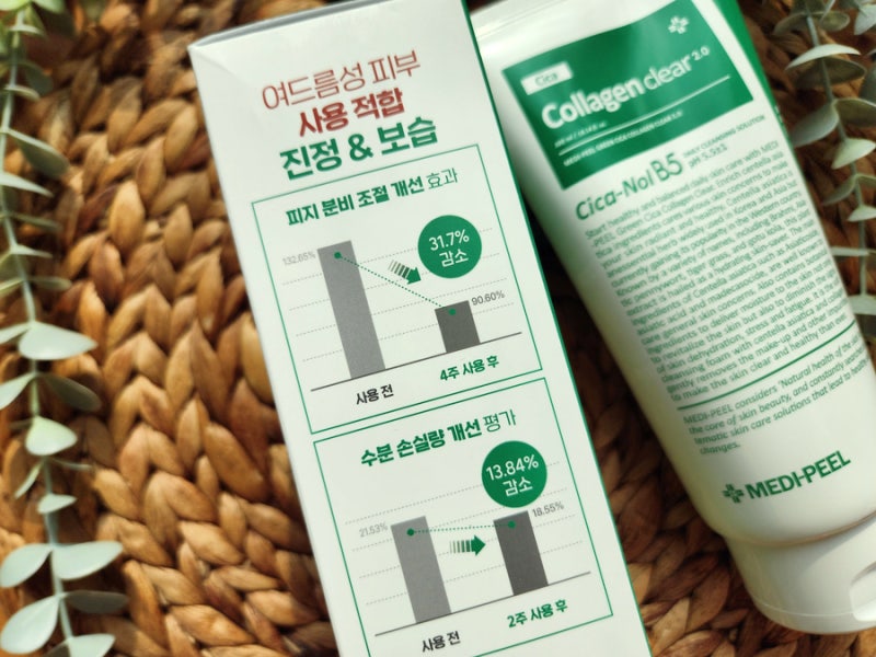 올리브영 폼클렌징 추천 메디필 그린 시카 콜라겐 클리어 20 네이버 블로그