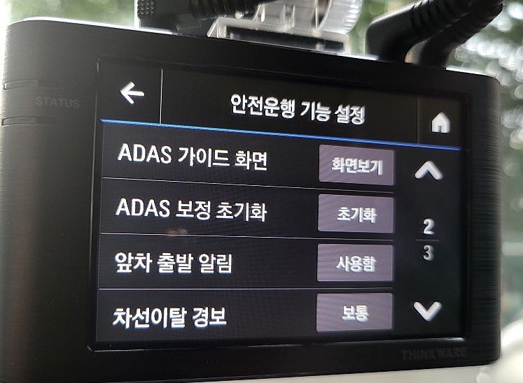 [제품] 아이나비 FXD8000 블랙박스 내돈내산 솔직 리뷰 : 네이버 블로그