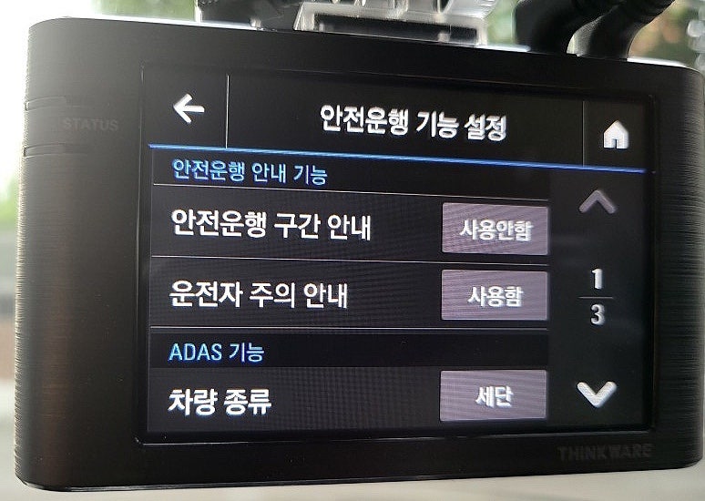[제품] 아이나비 FXD8000 블랙박스 내돈내산 솔직 리뷰 : 네이버 블로그