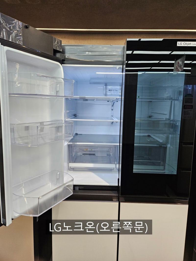 Lg냉장고 모델명 비교방법 23년 최신 엘지 냉장고 스펙비교표 및 후기 네이버 블로그