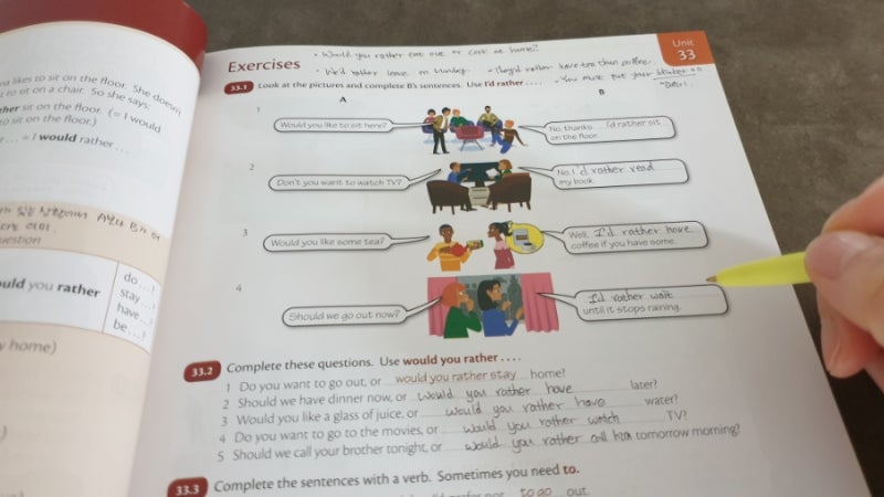그래머인유즈 Grammar In Use 영어회화 인강 후기 결국 내돈내산 네이버 블로그