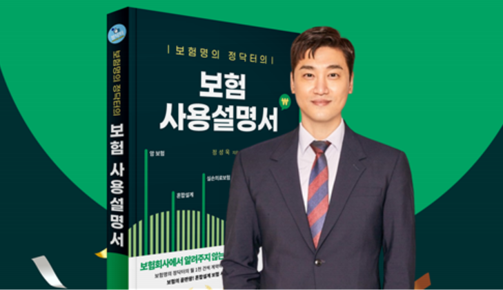 ️ ️ 계약전 알릴의무 고지의무 완벽하게 정리 네이버 블로그