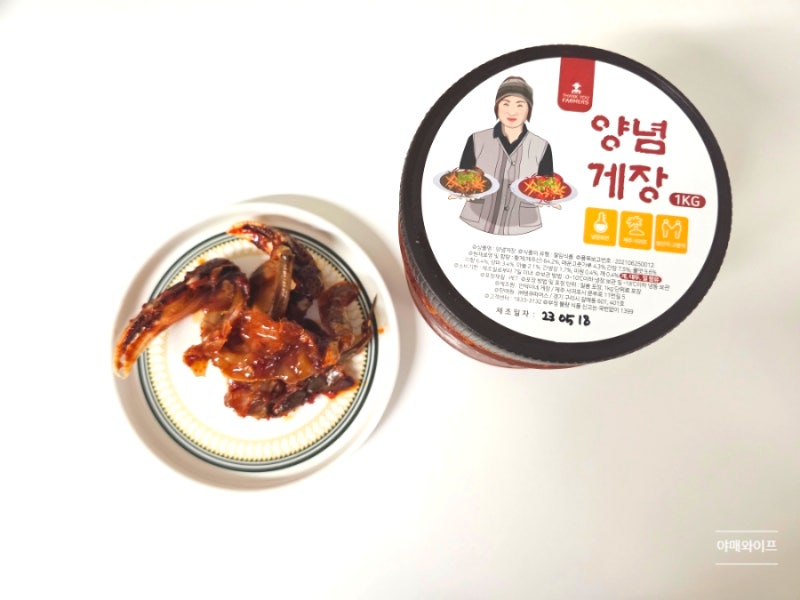 한식대첩 제주한식명인 손길이 담긴 제주황게장 양념게장 간장게장 1kg 택배 추천 네이버 블로그
