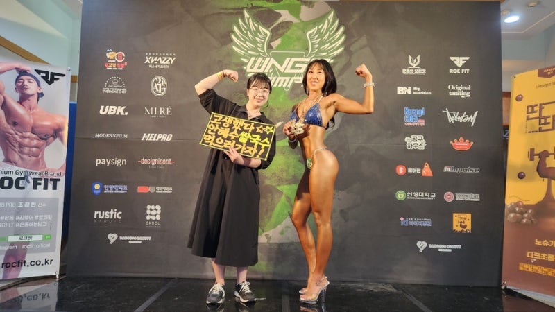 회기 Pt 경희대 헬스장 나의 대회 도전기 마지막 대회 두둥 네이버 블로그