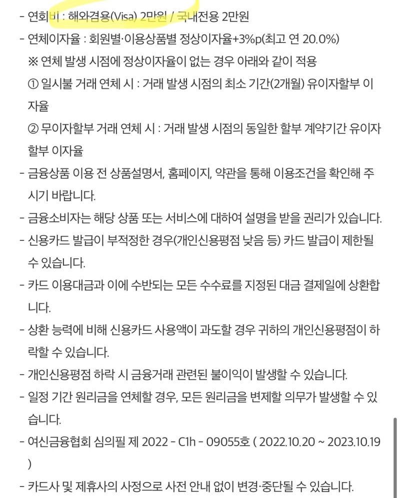 Lg 엘지 유플러스 알뜰 모바일 제휴 카드 할인 총정리 삼성 파드너스 카드 발급 네이버 블로그