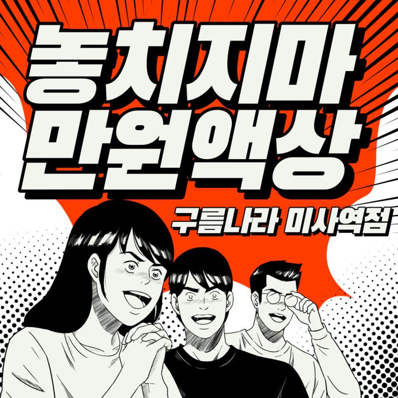 커피액상추천 저농도 액상까지 입호흡액상추천 하남전자담배 구름나라미사역점 입호흡기기추천 젤로킷 젤로 젤로기기 네이버 블로그