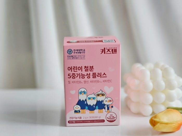 아이코피 자주 난다면 유아철분제 키즈텐 어린이철분 영양제 챙겨요 네이버 블로그
