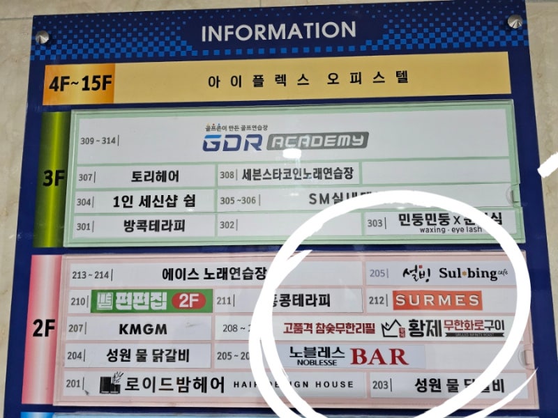 야당무한리필 황제무한화로구이 파주야당점 가족외식했어요 네이버 블로그
