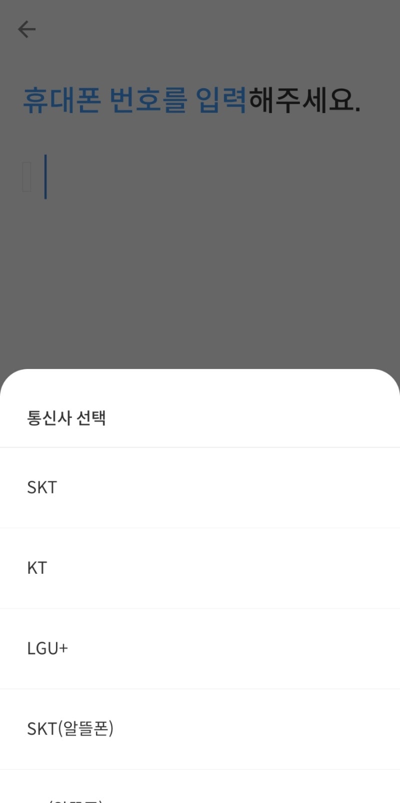 유럽여행카드추천트래블월렛 발급혜택사용후기 네이버 블로그