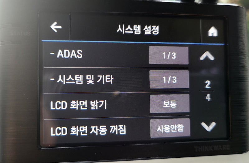 [제품] 아이나비 FXD8000 블랙박스 내돈내산 솔직 리뷰 : 네이버 블로그