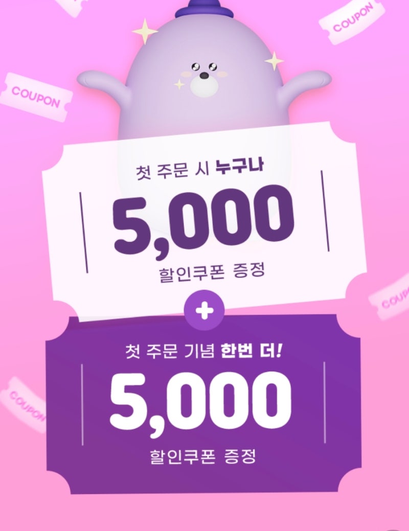 굽네치킨 고추바사삭 할인받아 저렴하게 먹기ft 소스 맛 리뷰 땡겨요 할인 정보 네이버 블로그