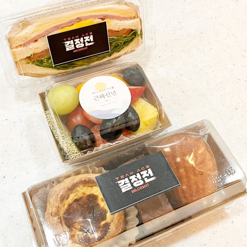 광명시 일직동 광명ak플라자 샌드위치and과일and디저트도시락 단체주문 By카페 바이트미 회의행사다과세미나워크샵심포지엄학회