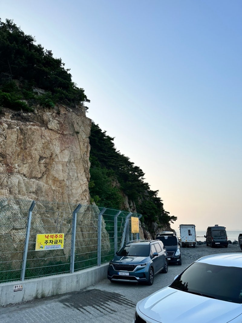 당진 왜목마을 해수욕장 해식동굴 가는 법 물때 시간 확인 필요 네이버 블로그