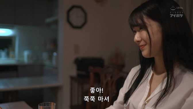 [한글자막]IPX-944 미야니시 히카루.남편이 부재 중일 때 하루 종일 시아버지의 끈적한 혀에 당한다 : 네이버 블로그